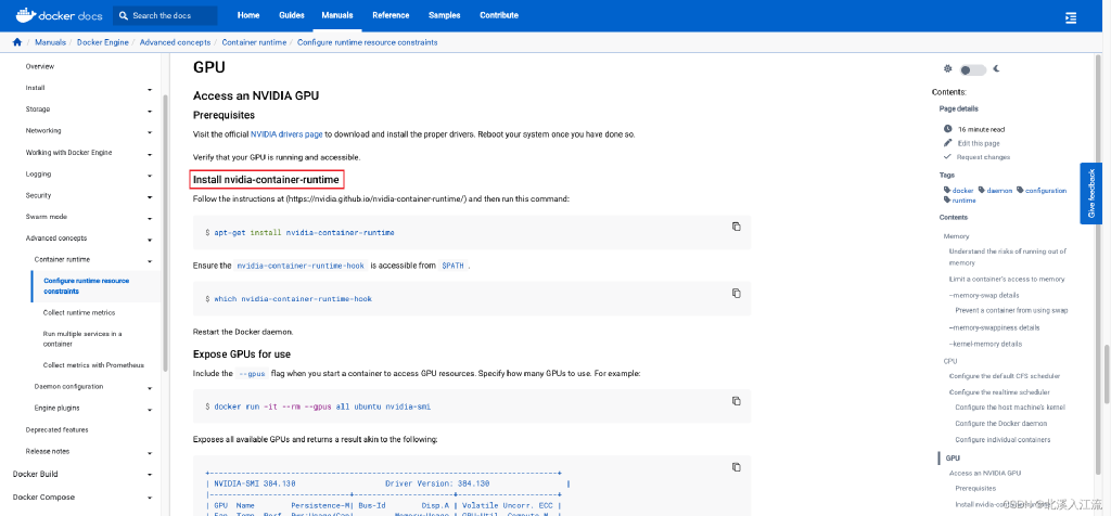 Gpu机器docker环境离线安装